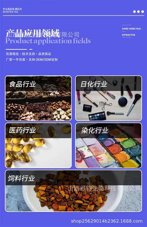 叶酸 维生素b9 食品级原料 营养强化剂 恩特生物 现货包邮 阿里巴巴