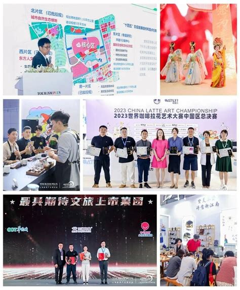 2023上海旅游产业博览会圆满闭幕 南方企业新闻网