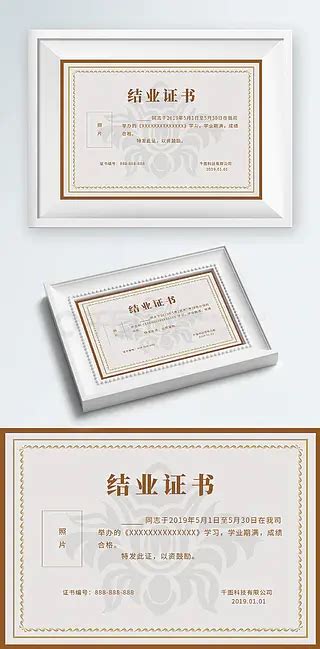 【发票图片发票】图片免费下载 发票图片发票素材 发票图片发票模板 千图网