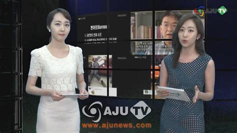 Aju Tv 번아웃 증후군 테스트 어쩐지 요즘 부쩍 영상으로 보니 아주경제