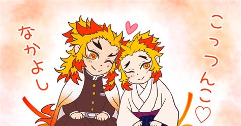 杏千 こっつんこ🔥🧹💕 Chisuke のイラスト Pixiv