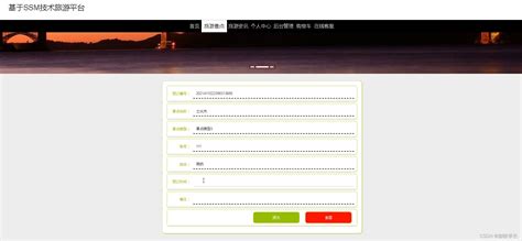 java计算机毕业设计技术旅游平台（附源码、数据库） java旅游平台 csdn博客