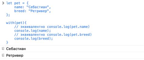 Что такое строгий режим Use Strict Mode в Javascript и зачем он нужен — Код