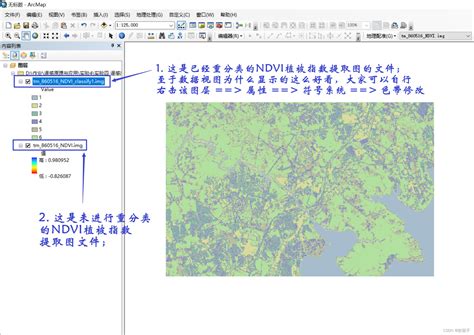 Arcgis And Envi：如何进行植被指数的提取并制作成专题地图？ 哔哩哔哩