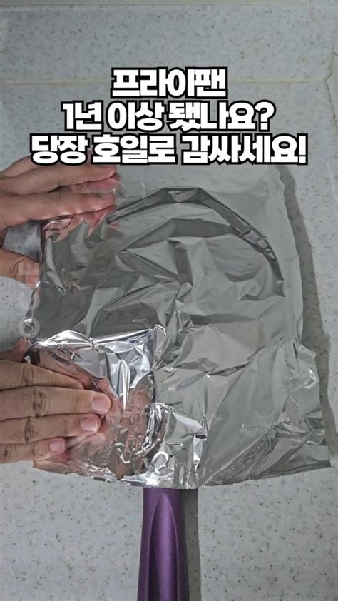 안보이는 변기 틈새의 물때 이렇게 하면 금새 없어집니다🚽 변기 옆 틈에 물때 곰팡이 찝찝한 오염이 보일 때마다 신경 쓰이고 닦아도 안 지워져서 손목만 아프셨죠😭 힘