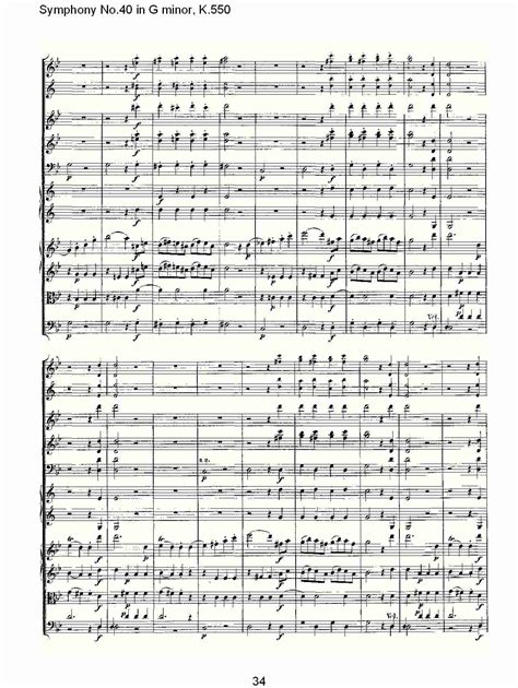 G K Wolfgang Amadeus Mozart