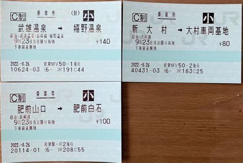 Kiha On Twitter E Pos