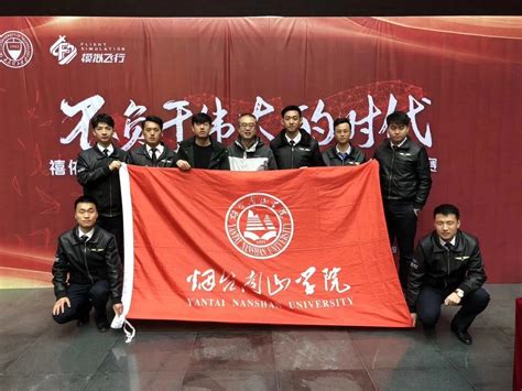 禧佑源云安杯 2019全国高校模拟飞行锦标赛 云安通航