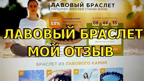 Лавовый браслет. Купить браслет из вулканической лавы. Мой отзыв. - YouTube