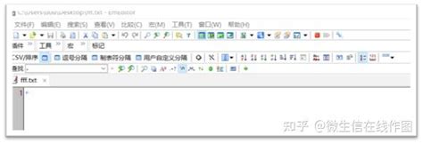 Emeditor windows平台最强文本编辑器没有之一 知乎