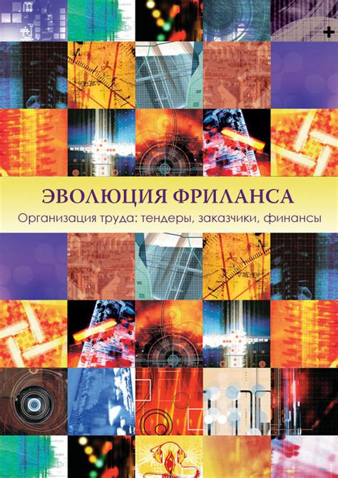 100 Книг Которые Должен Прочитать Каждый Скачать Preceptgetyour