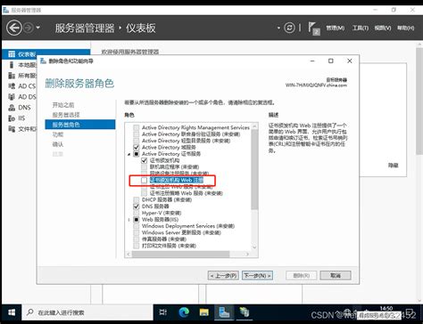 域控搭建证书颁发机构，申请证书提示找不到证书模板问题演示讲解找不到任何证书模板你没有从该ca申请证书的权限 Csdn博客