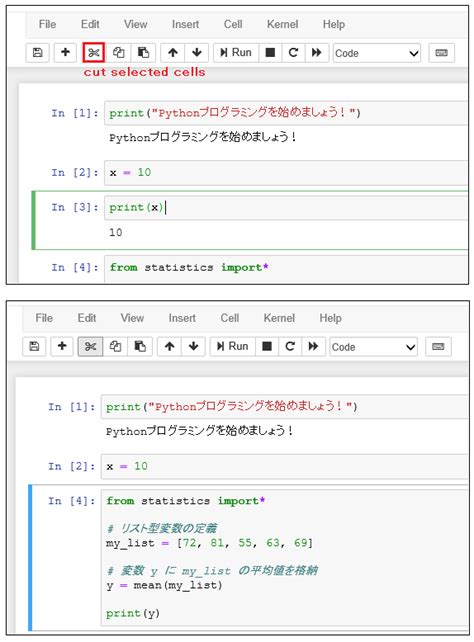 Jupyter Notebookの使い方 Python 数値計算ノート