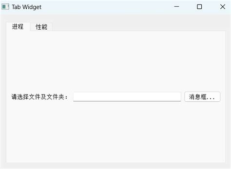 Qt中常用容器组控件介绍和实操qt Group控件 Csdn博客