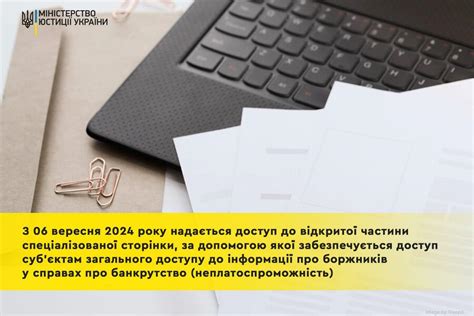 📢 Міністерство юстиції Міністерство юстиції України Facebook