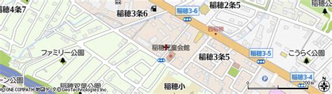 北海道札幌市手稲区稲穂3条6丁目1 12の地図 住所一覧検索｜地図マピオン