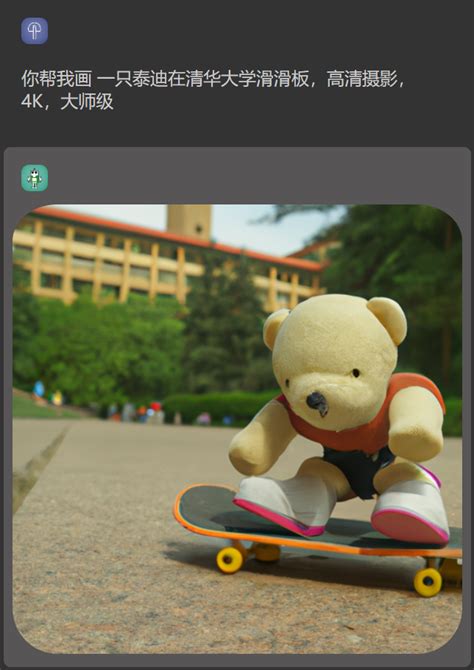 免费使用ChatGPT 清华学生开源公益项目 知乎