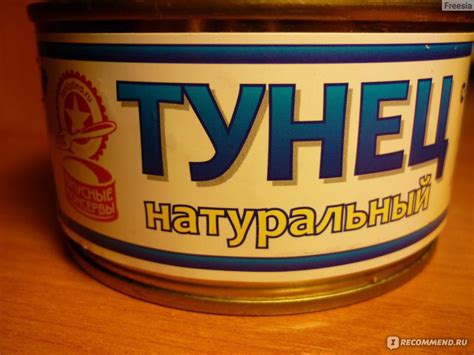 Консервы Вкусные консервы Тунец натуральный - «Аппетитные кусочки ...