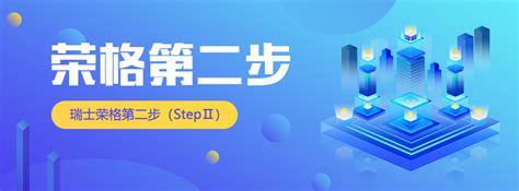 荣格第二步 深入诊断学生就业发展能力和岗位匹配度，提供全面准确的评估报告和优化方案