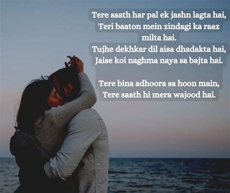 100 Shayari To Impress A Girl Beshayari