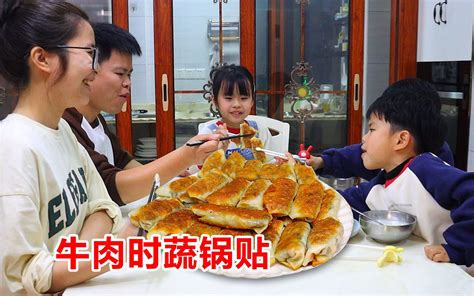 一口下去五种馅料的锅贴，三姐弟吃巴适了！ 冯小厨的菜谱 冯小厨的菜谱 哔哩哔哩视频