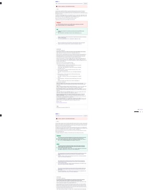 Aws Ai Practitioner Test Set 1 Pdf