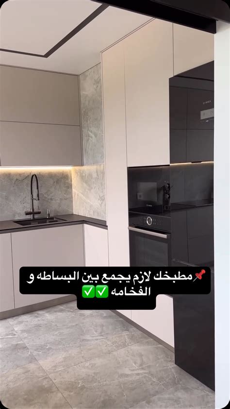 المطبخ اللي يعيش معاك العمر لو بتدور على مطبخ متين، عملي، وشيك جوده