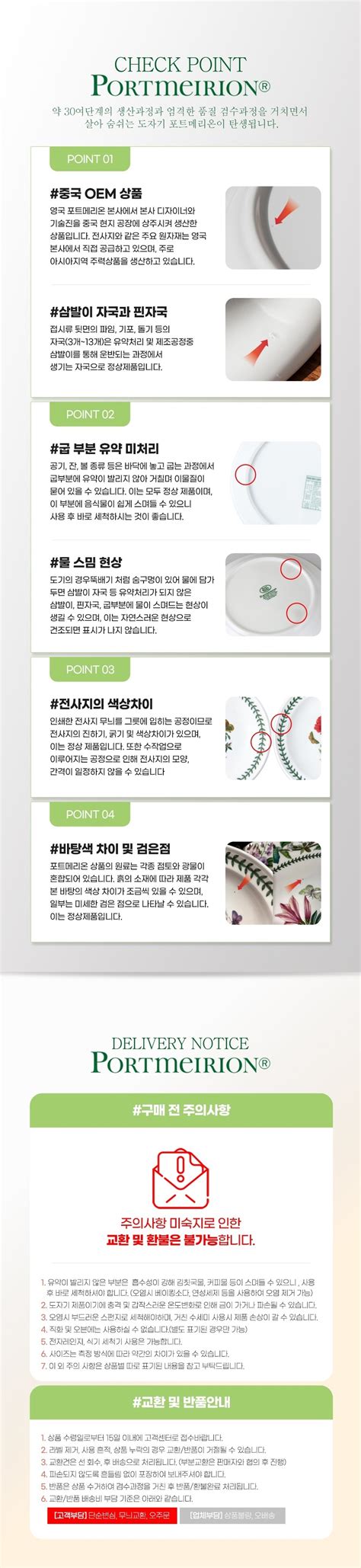 머그컵 보타닉 가든 톨 머그 글라스 038l 2p 오늘의집 쇼핑