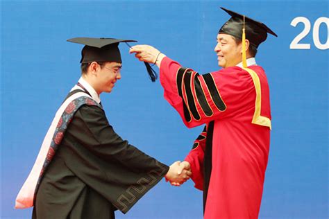 对外经济贸易大学2018届本科生毕业典礼举行 2044名学子加冕中国网教育中国网