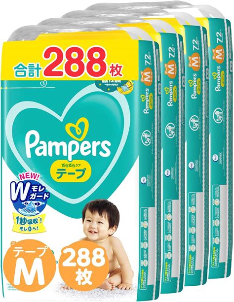 迅速な対応で商品をお届け致します パンパース Mテープ 246枚 macktiles