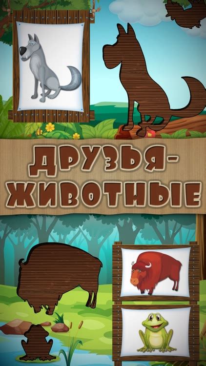 Обучающие игры Животные для мальчиков и девочек By Aleksandr Lupashin