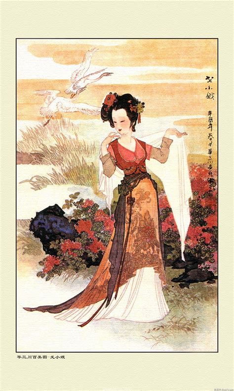 Hua San Chuan Hwa San Chiuen Asian Art Chinese Art Painting Japanese Art