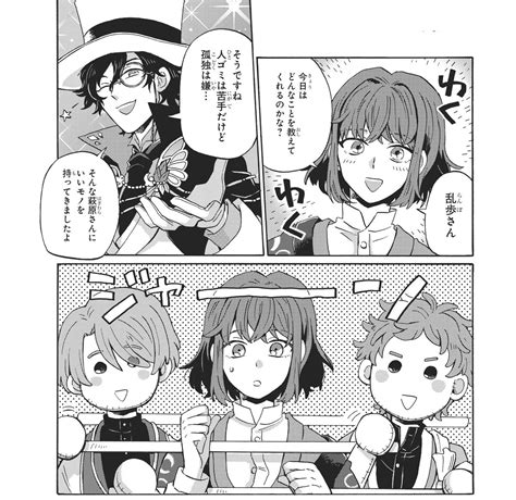 作品紹介1013】『文豪とアルケミスト コミックアンソロジー Vol3』525発売 谷崎と独歩と南吉で有碍書退」dnaメディアコミックスの漫画