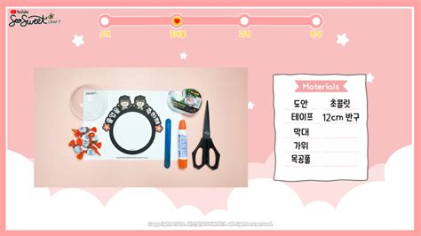 [졸업 수료] 졸업 수료 입학 축하 사탕 토퍼｜겨울｜미술｜만들기｜활동｜자료｜무료도안｜도안 나눔｜어린이집 미술｜유치원 미술｜초등미술｜어르신미술｜엄마표미술｜graduation