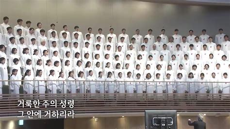 📚 다시 불러도 은혜로운 중앙성가 시리즈 中 주의 사랑 안에서 우리에게 주신 사랑이 승리가 되셨고 그의 대속이 소망이