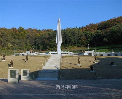 1월 우리고장 현충시설 대전보훈공원 선정 복지데일리