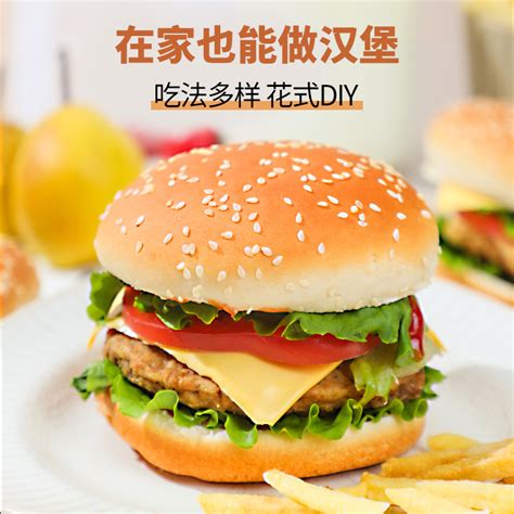佳克士汉堡包家用商用面包胚皮家庭装早餐汉堡半成品食材整箱即食虎窝淘