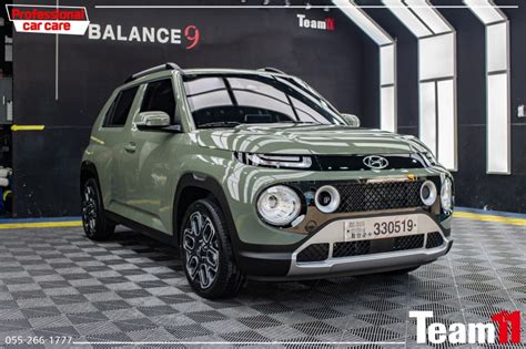 캐스퍼 톰보이카키 경남 창원출고장 신차패키지 네이버 블로그