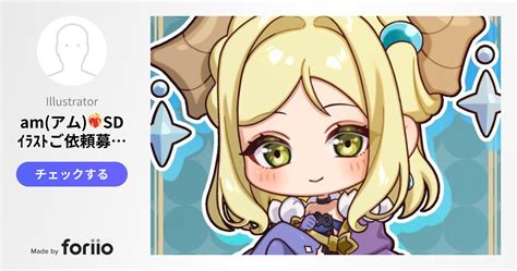 マリ幻日のヨハネ