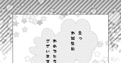 Fatezero腐 女体化 王の器無料配布 腐 Mikeのマンガ 漫画 ディルケイ ケイネス Pixiv