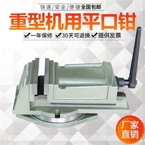 赢领QH机用重型精密台虎钳平口钳CNC铣床3寸4寸5寸6寸8寸10寸包邮