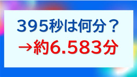 5000ms（ミリ秒）は何秒で何マイクロ秒（μs）か？【単位変換・換算方法：5000ミリ秒】｜単位変換・換算ラボ
