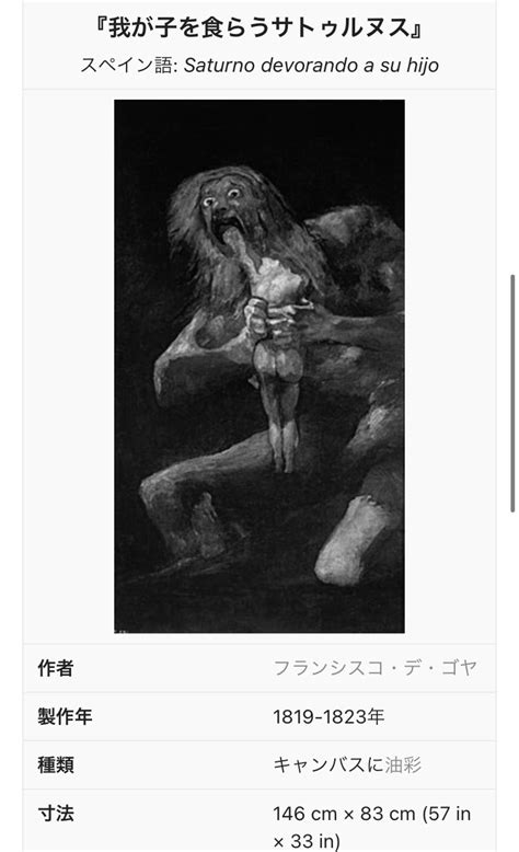 やーこ On Twitter Noteバージョン 最後にその後の【追記】あり。 Twxngketek 【参考資料