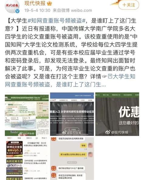 Paperyy与维普查重相差大吗 Paperyy查重软件靠谱吗？ Lcnki学术不端论文查重网
