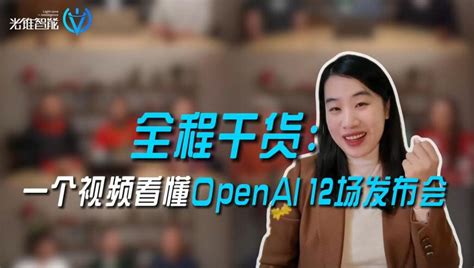 Ai教母李飞飞发布首个创业产品，单图生成3d互动空间腾讯新闻