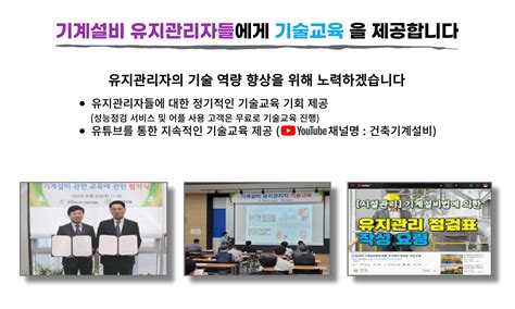 푸른기술