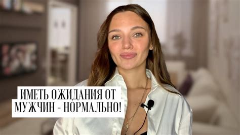 Девушки хватит быть удобными Youtube