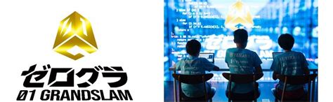 「全国小学生プログラミング大会」第2回大会開催決定！1500名の小学生が熱狂した大会が更にパワーアップ！ Gamepress Ai
