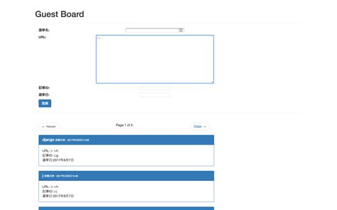 fieldに文字が表示されません