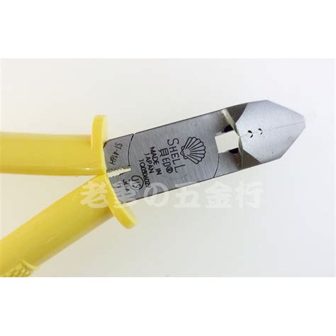 〖伍金〗代理商貨 日本製 Shell 貝印 St 416h 6 150mm 37度角 多工 絕緣 電子斜口鉗 剪鉗 蝦皮購物
